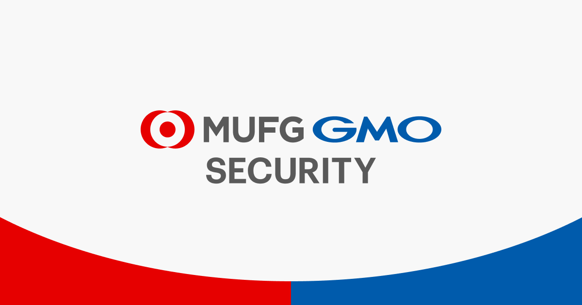 MUFG GMO セキュリティ株式会社